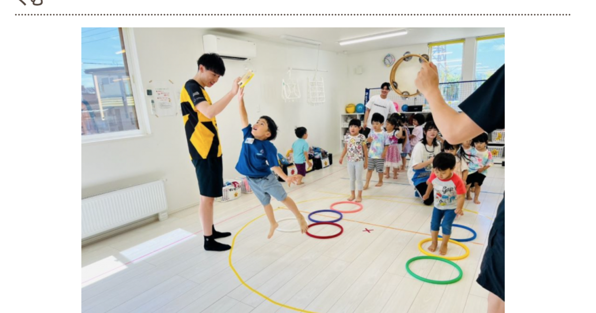 GEADあおぞらこども園がporoco web版で紹介されました | トピックス │ GEADあおぞらこども園（認定こども園・企業主導型保育園）